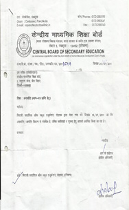 CBSE Letter - Haryana Council of Open Schooling - Rohtak